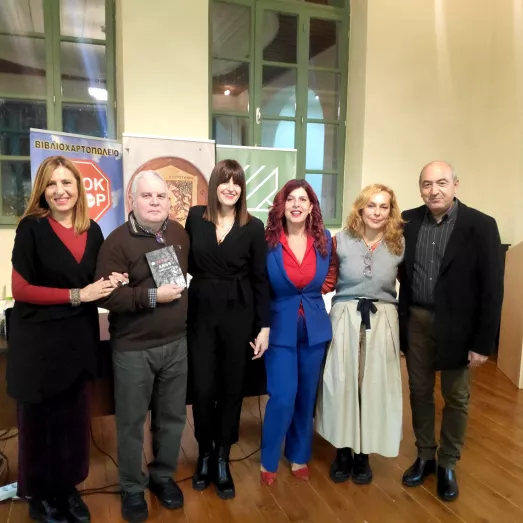 Στο κοινό της Κομοτηνής παρουσιάστηκαν τα νέα βιβλία του Μισέλ Φάις | xronos.gr